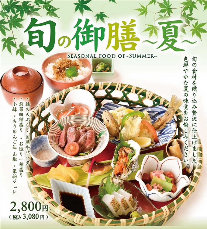 img_547_20220518_100911_17180 | 牡蠣（かき）料理・広島料理 かなわ